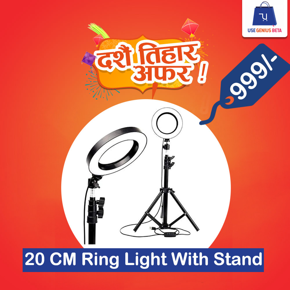 Ring Light 20CM With Stand